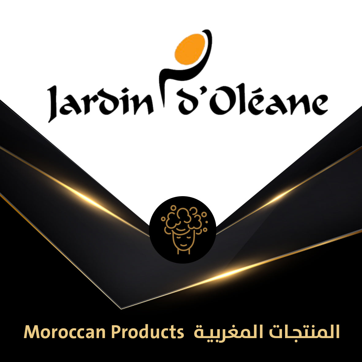 Moroccan - Skin care – ALMUKHTAR